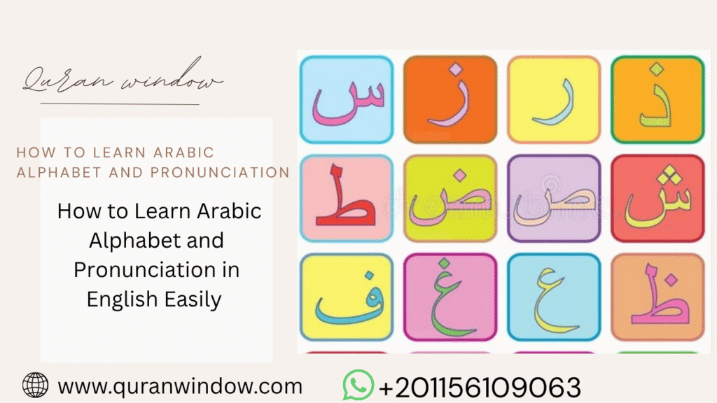 How to Learn Arabic Alphabet and Pronounciation in English Easily (Even ...